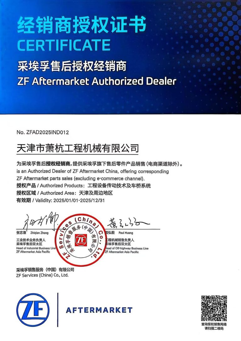 🏆 Case Study: How We Saved a South American Mine 3 Weeks of Downtime – LINKWORD TRADING CO.LTD